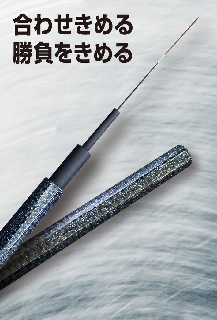 海野5H-太平洋釣具有限公司