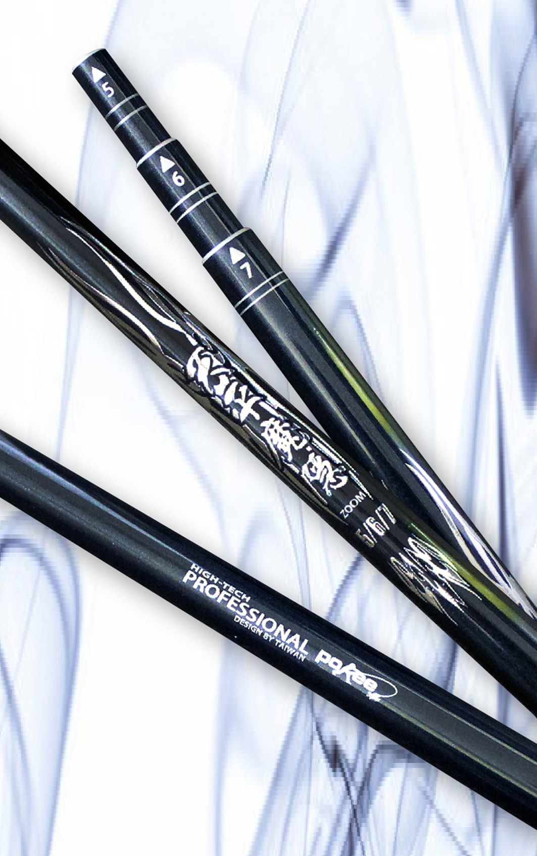 天平魔隱(85H+92H)-太平洋釣具有限公司