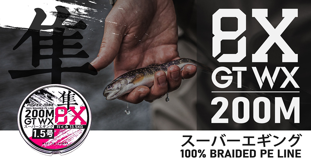 News-Pokee Fishing Tackle Co., Ltd.