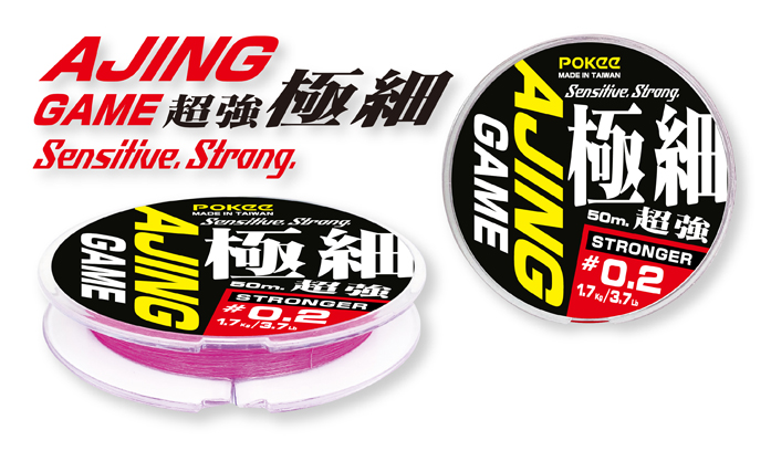 AJING GAME-Pokee Fishing Tackle Co., Ltd.