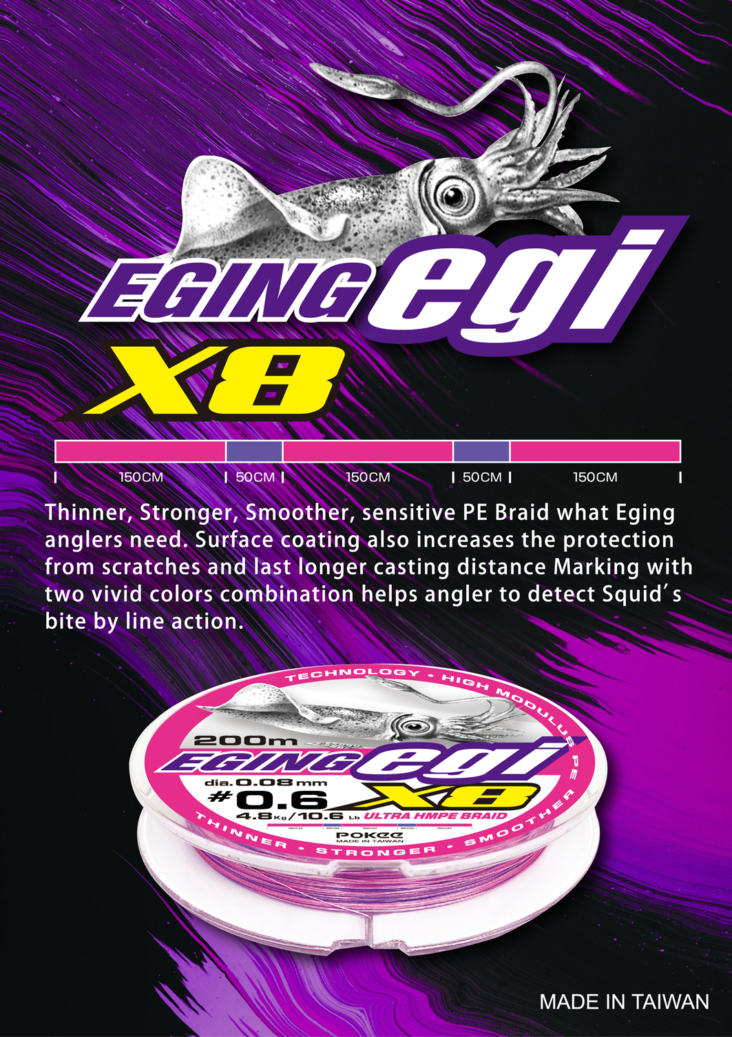 EGING EGI-Pokee Fishing Tackle Co., Ltd.