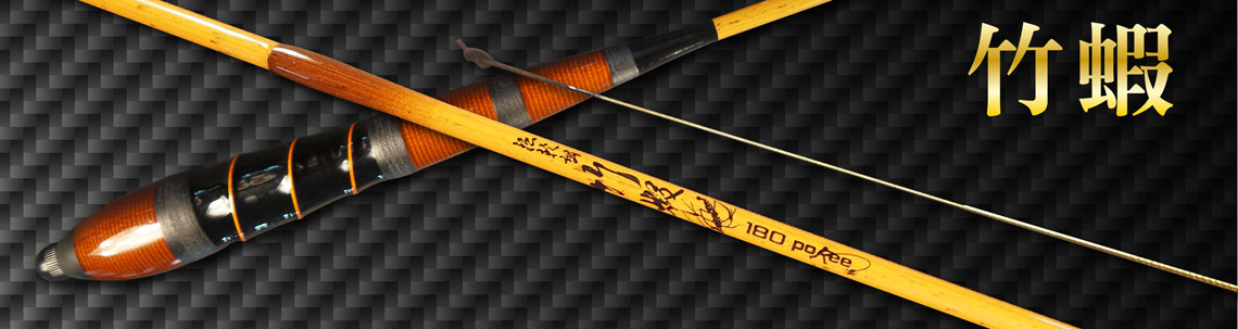 竹蝦 (LIMITED EDITION)-Pokee Fishing Tackle Co., Ltd.