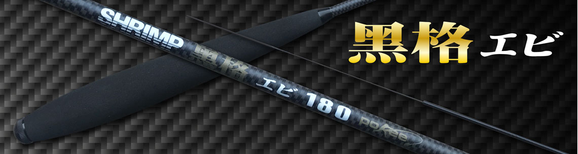 黑格-Pokee Fishing Tackle Co., Ltd.