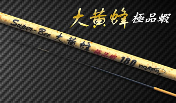 大黃蜂-Pokee Fishing Tackle Co., Ltd.